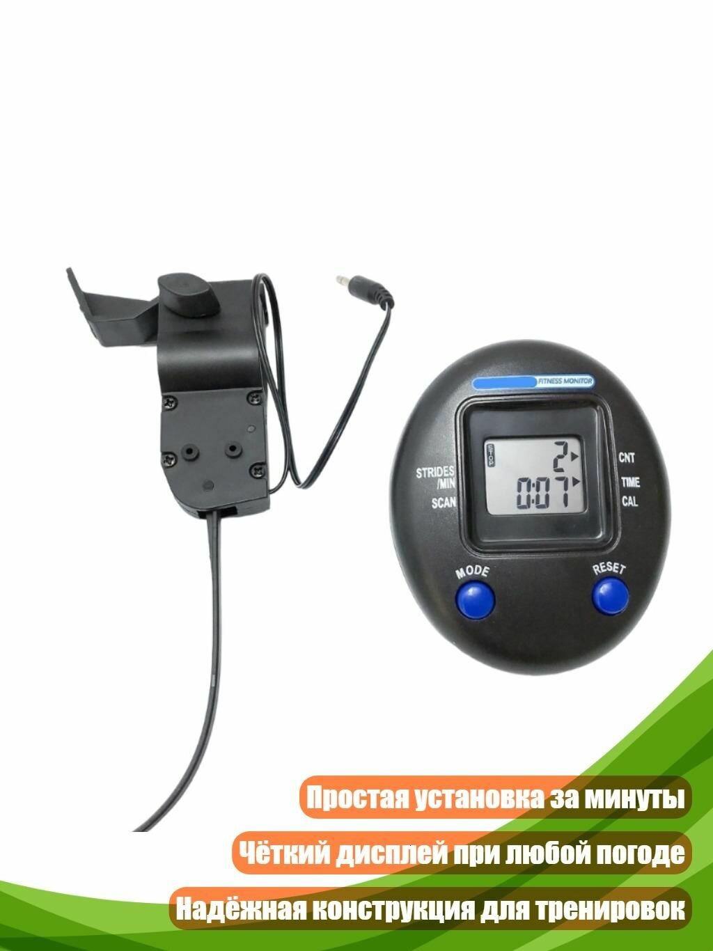 Цифровой табло для баскетбольного кольца