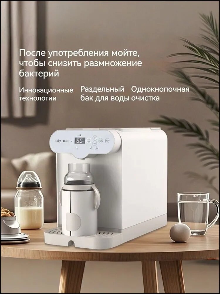 Многофункциональная машина для мытья детских бутылочек dYjISD, белого цвета, с функцией самоочищения — фото 1