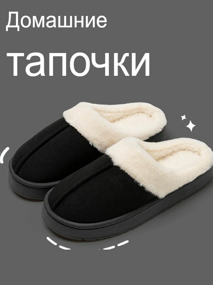 Slippers — фото 1