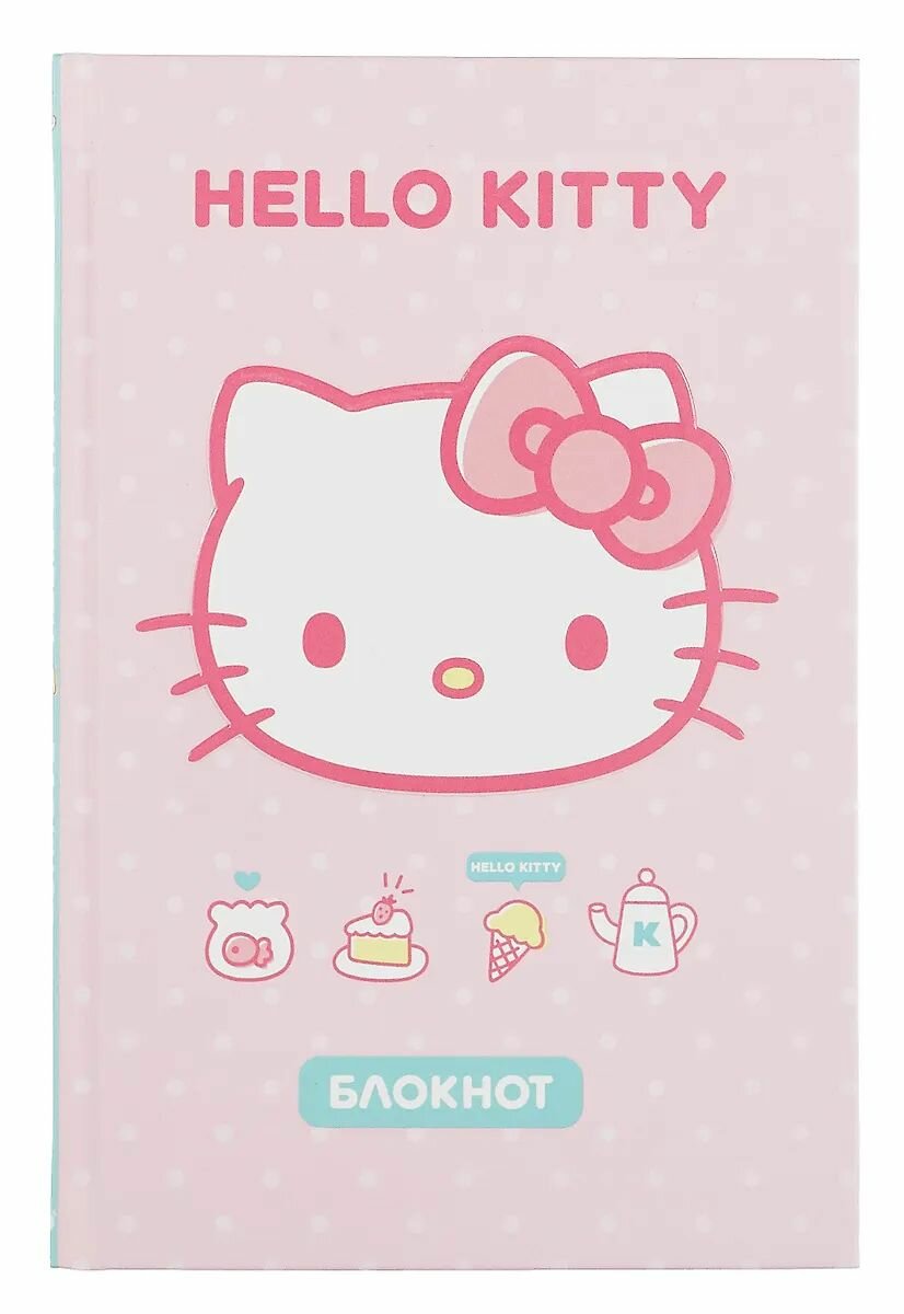 Раскраска АСТ "Hello Kitty. Раскраска", 2024 год