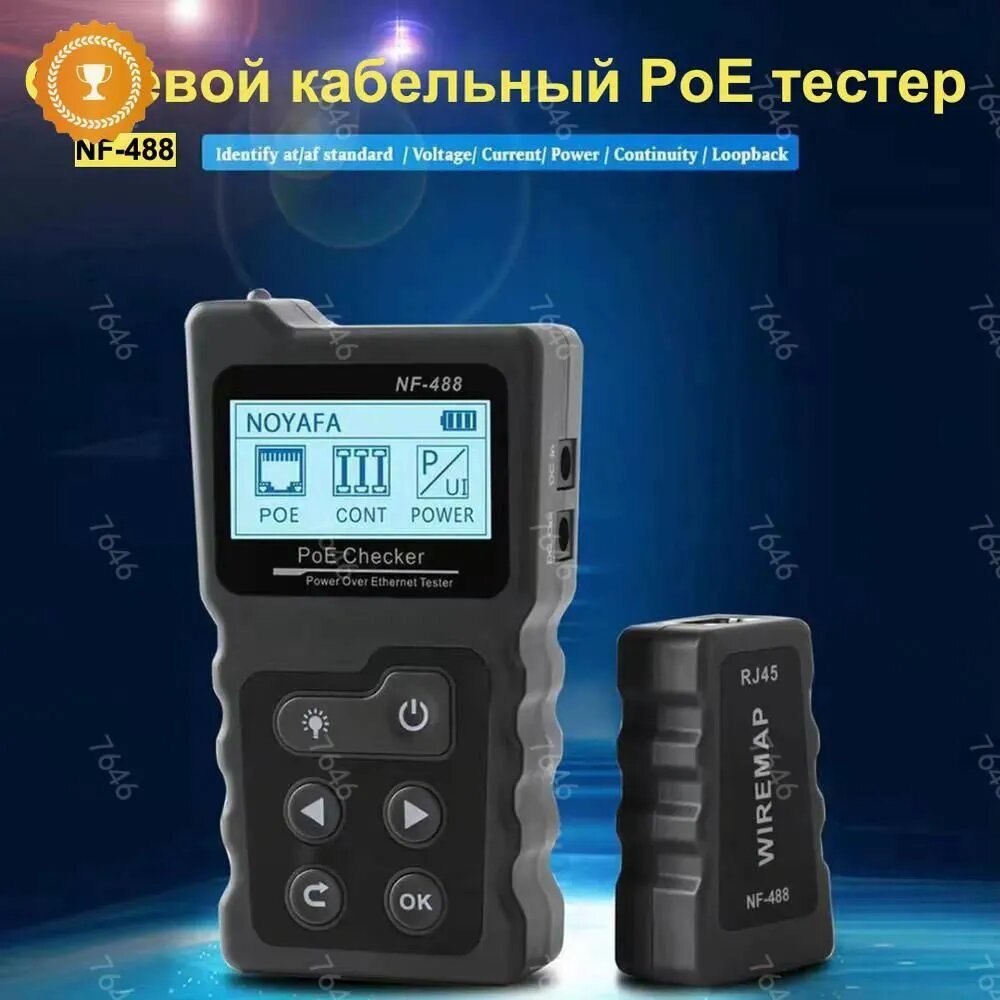 Сетевой кабельный PoE тестер Noyafa NF-488 для проверки сети, черный цвет, компактный размер