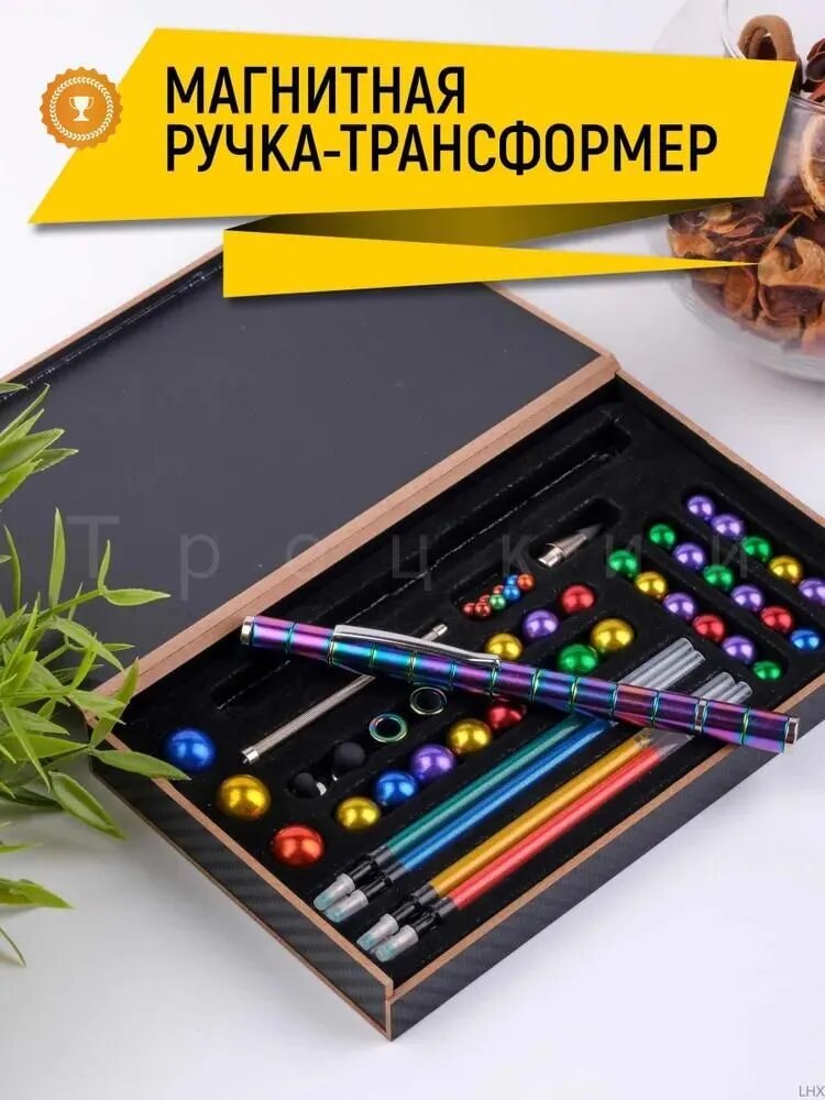 Магнитная ручка-трансформер гелевая, черный корпус, золотистый цвет, 1 шт. для творчества