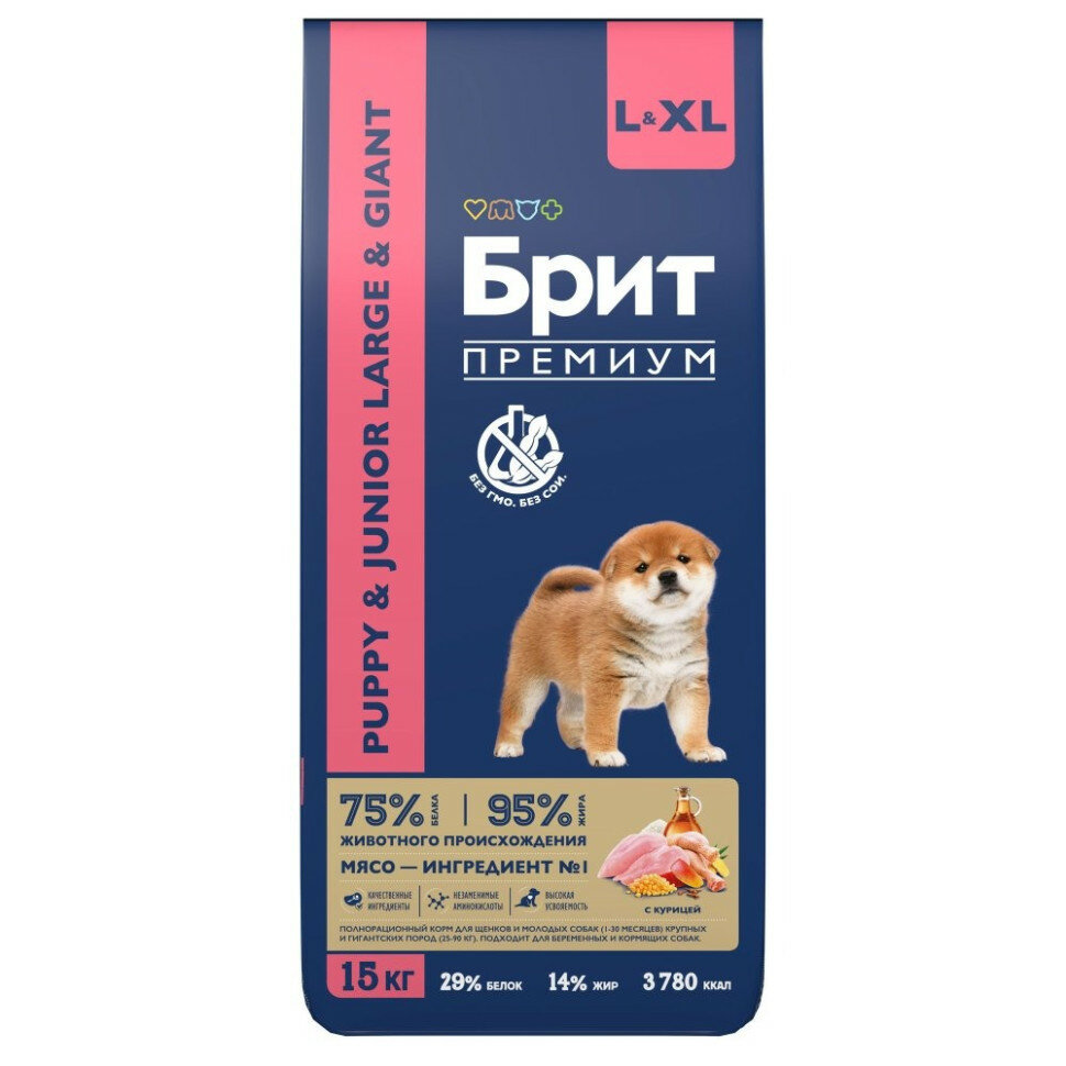 Сухой корм для щенков и молодых собак крупных Брит Премиум Dog для крупных и гигантских пород с курицей - 15 кг