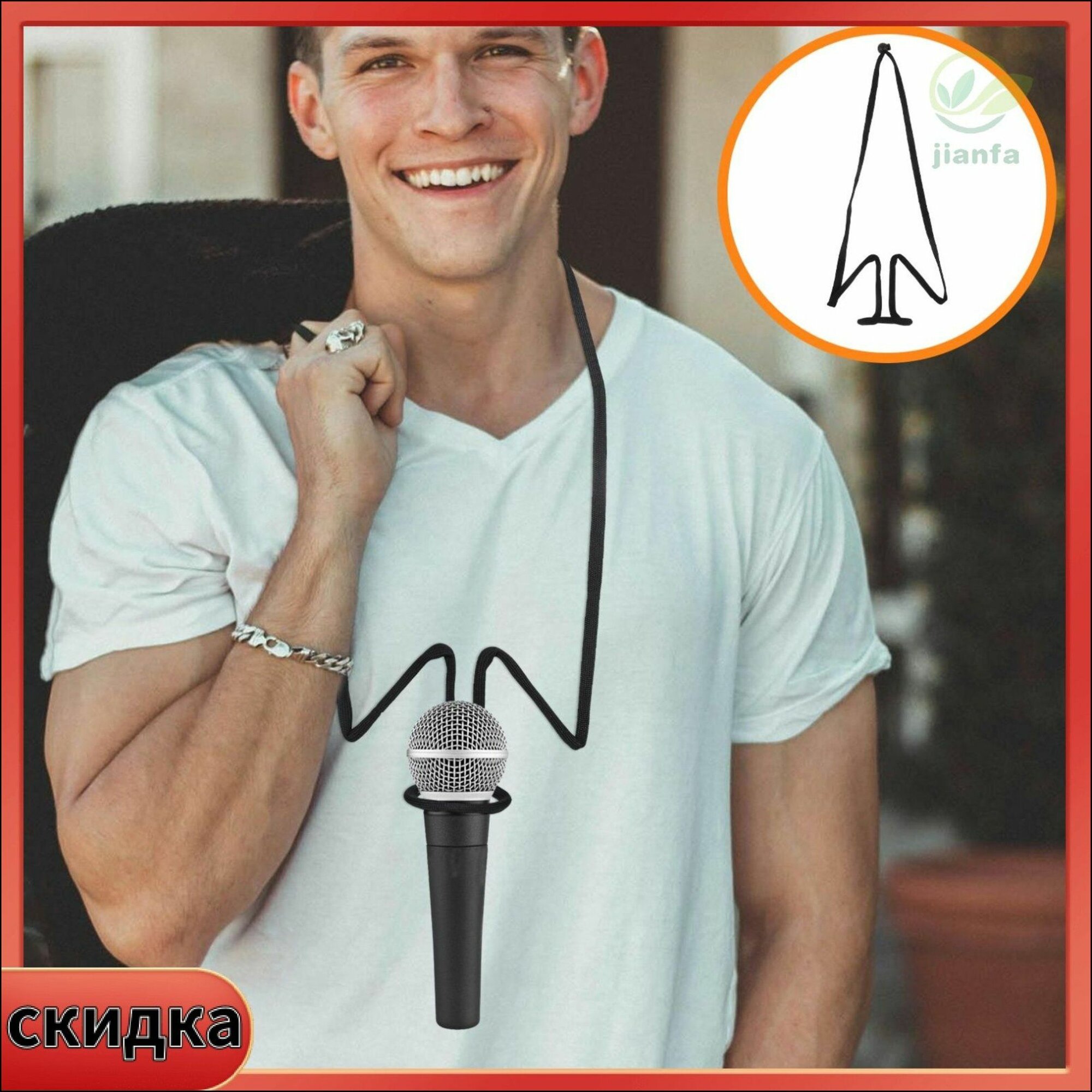 Эксклюзивный шейный держатель для микрофона черного цвета 42.00X16.00X6.50Cm