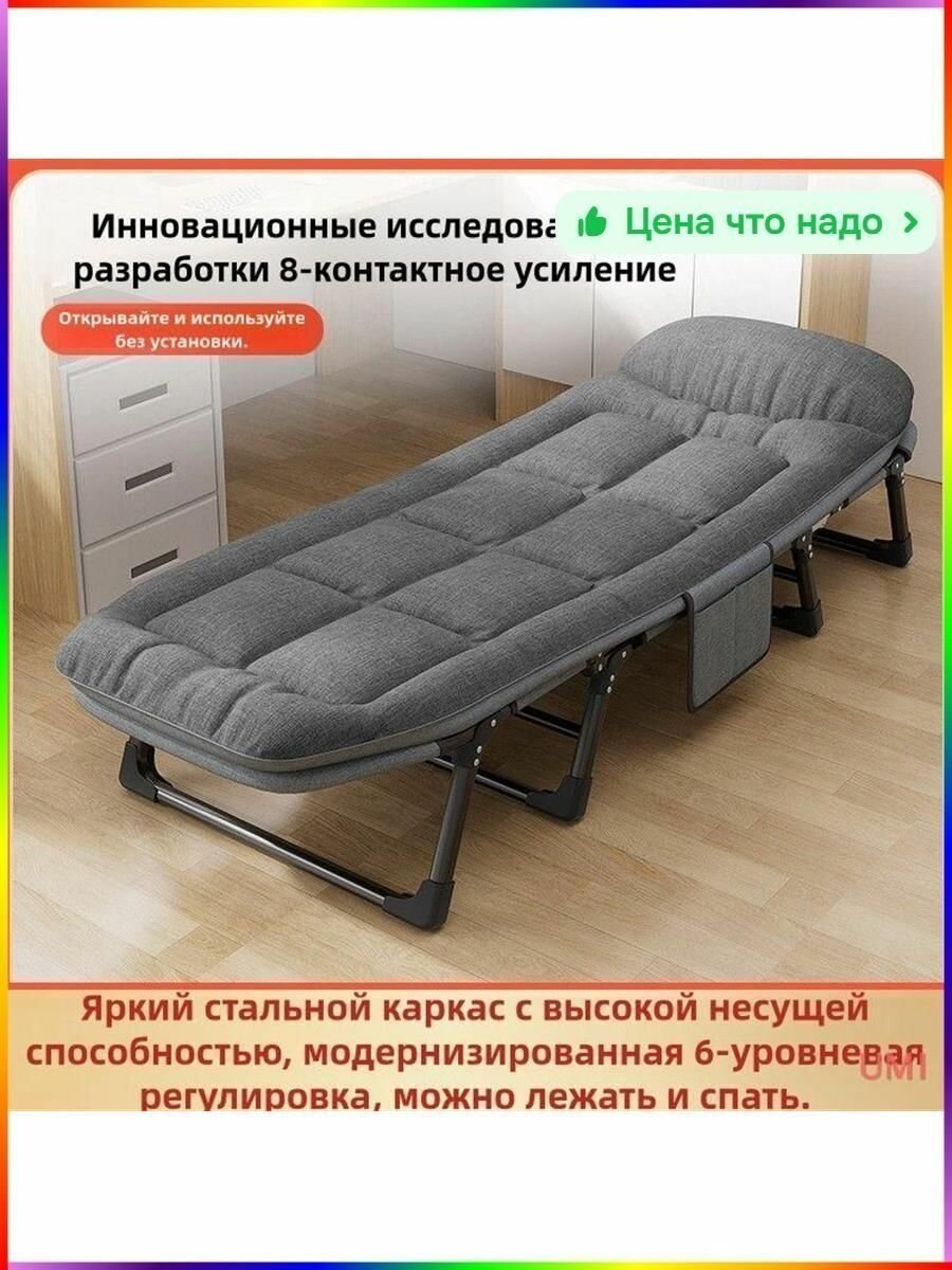 Эксклюзивный шезлонг для сна и отдыха, многофункциональный и комфортный