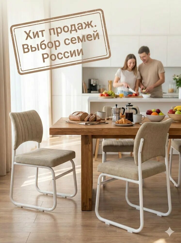Стул мастера, Белый бледно-зеленый — фото 1