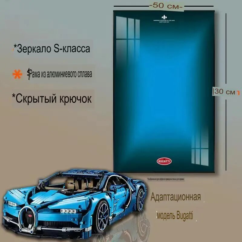 Полка, 50х2.5х80 см