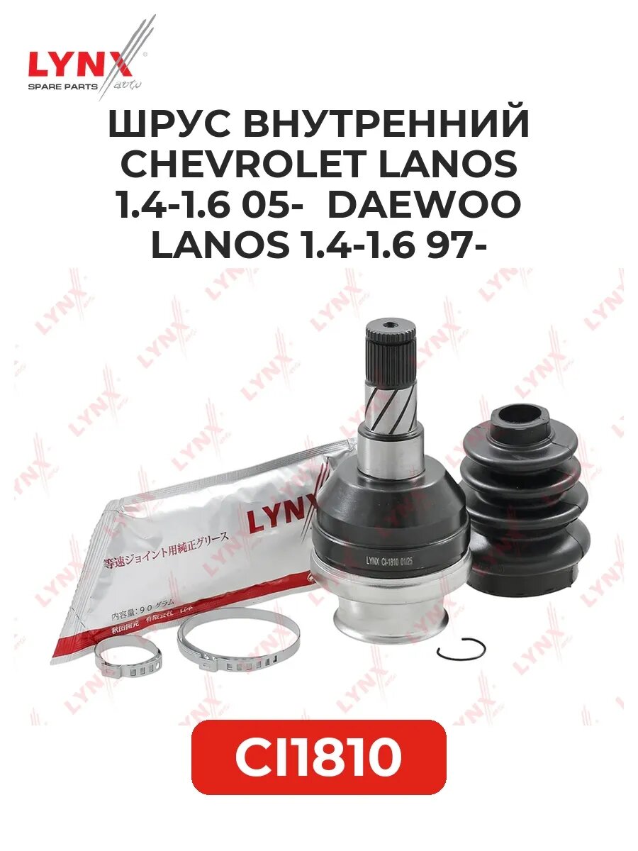 ШРУС внутрен. CHEVROLET Lanos 1.4-1.6 05- DAEWOO Lanos 1.