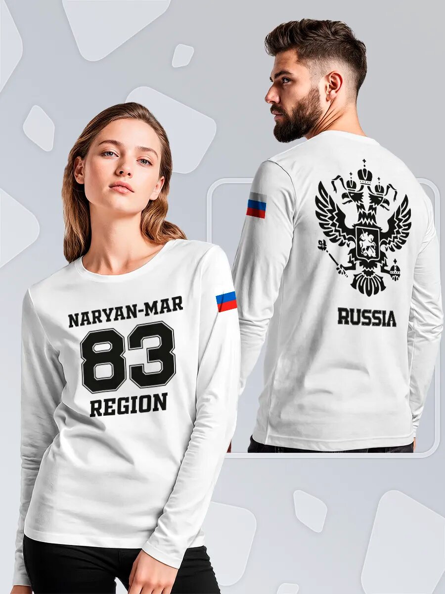 Лонгслив