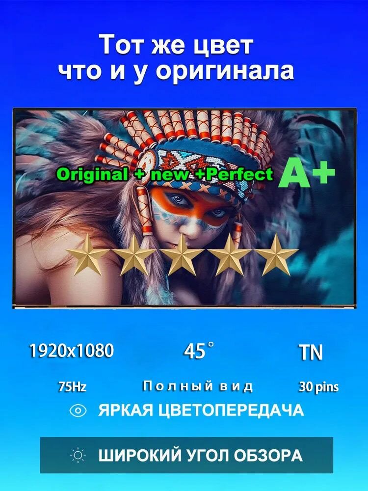 Monitor 21.5 дюймовый новый ЖК-экран HM215WU1-500 разрешение1920*1080