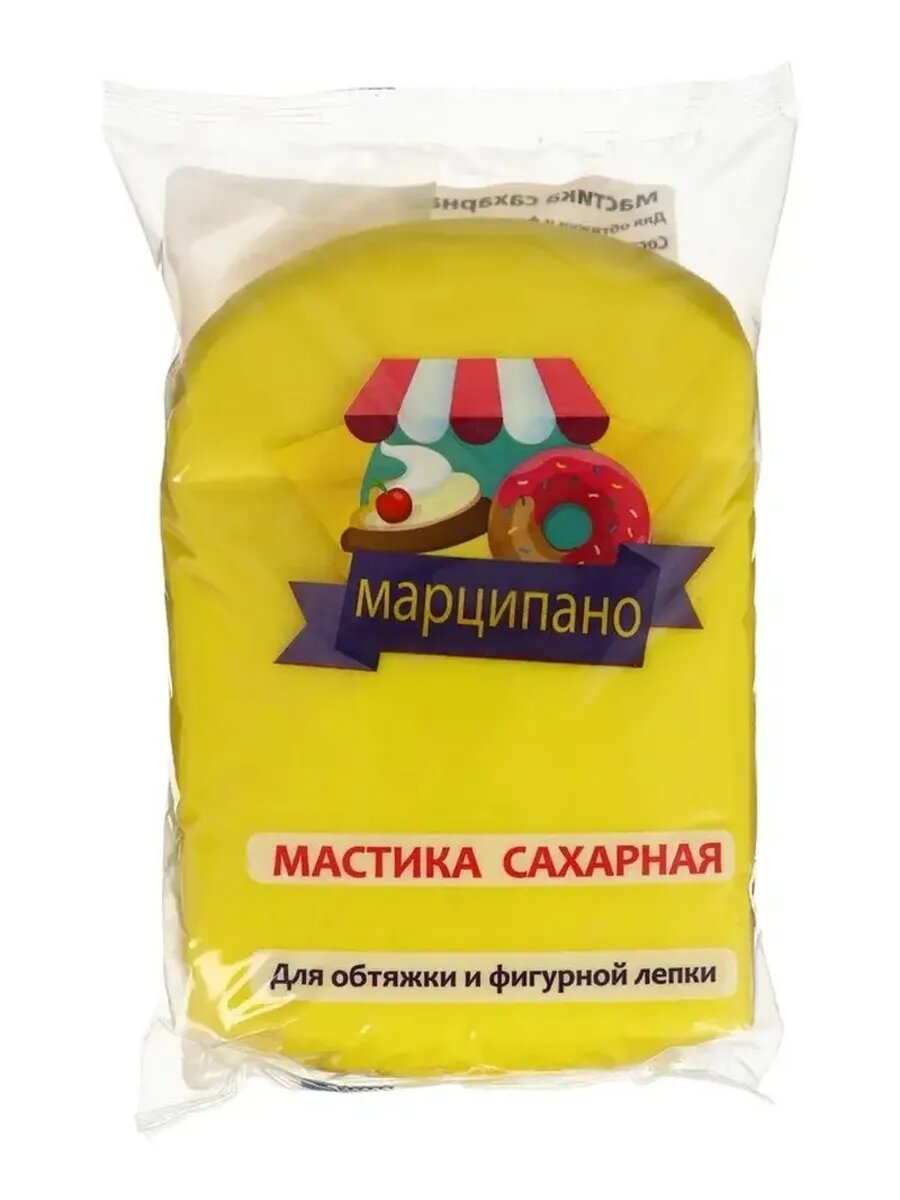 Натуральная желтая мастика марципано 1 кг