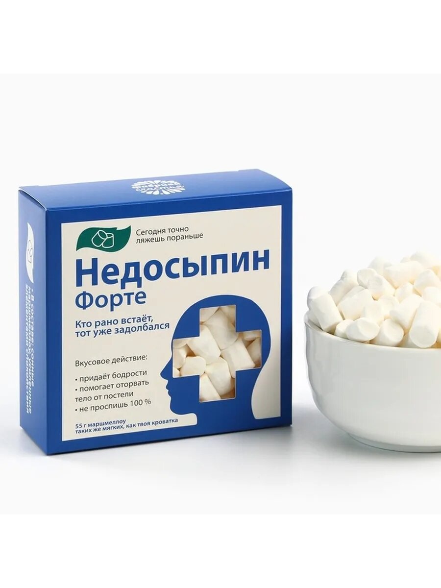 Воздушный маршмеллоу в забавной упаковке