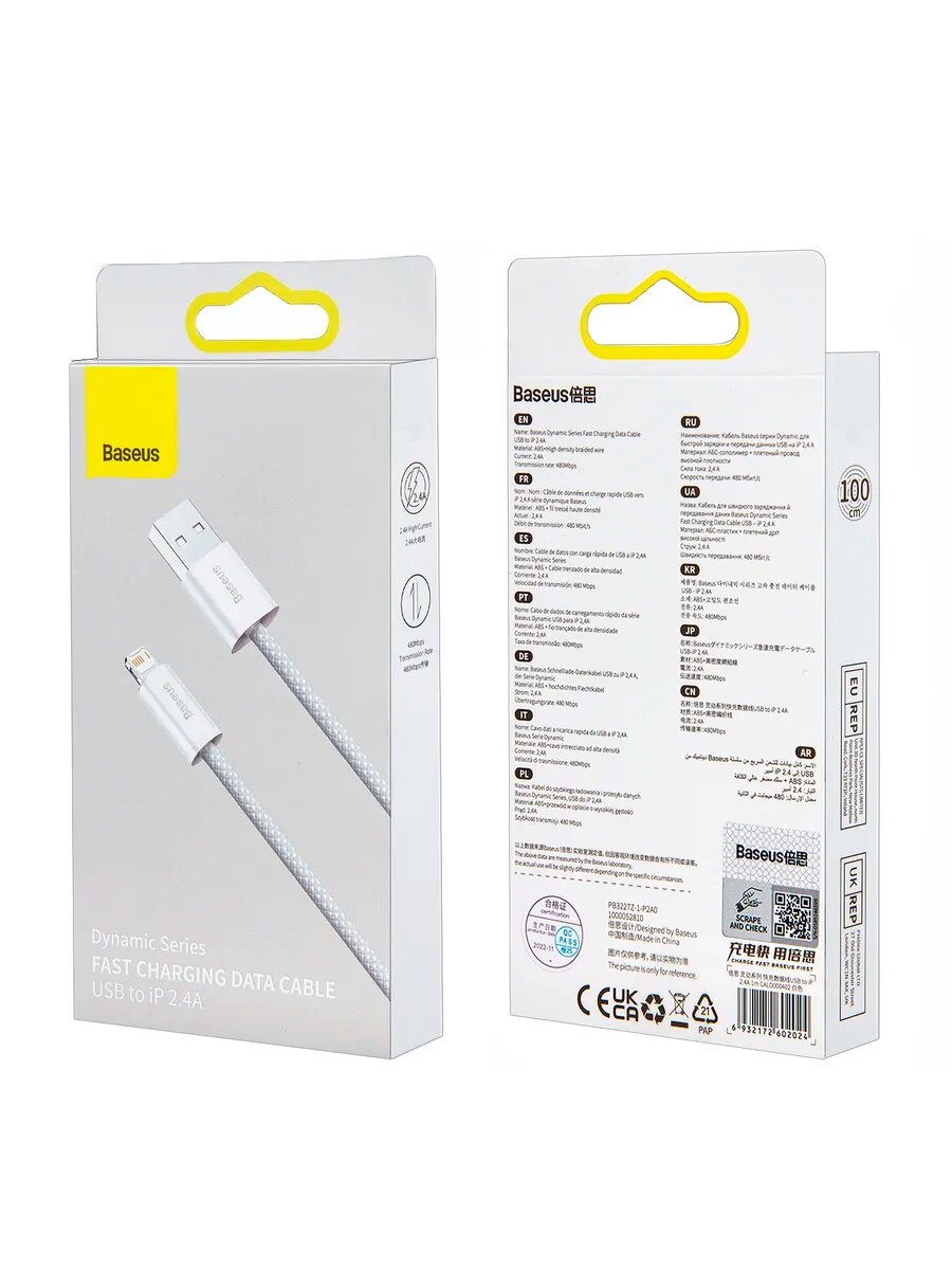 Кабель USB Lightning 1M 2.4A Dynamic series fast