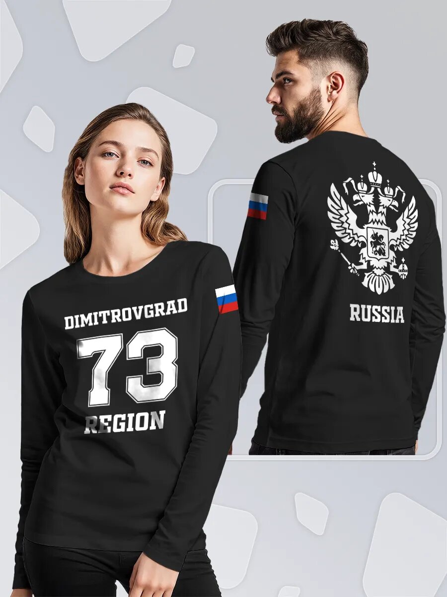 Лонгслив