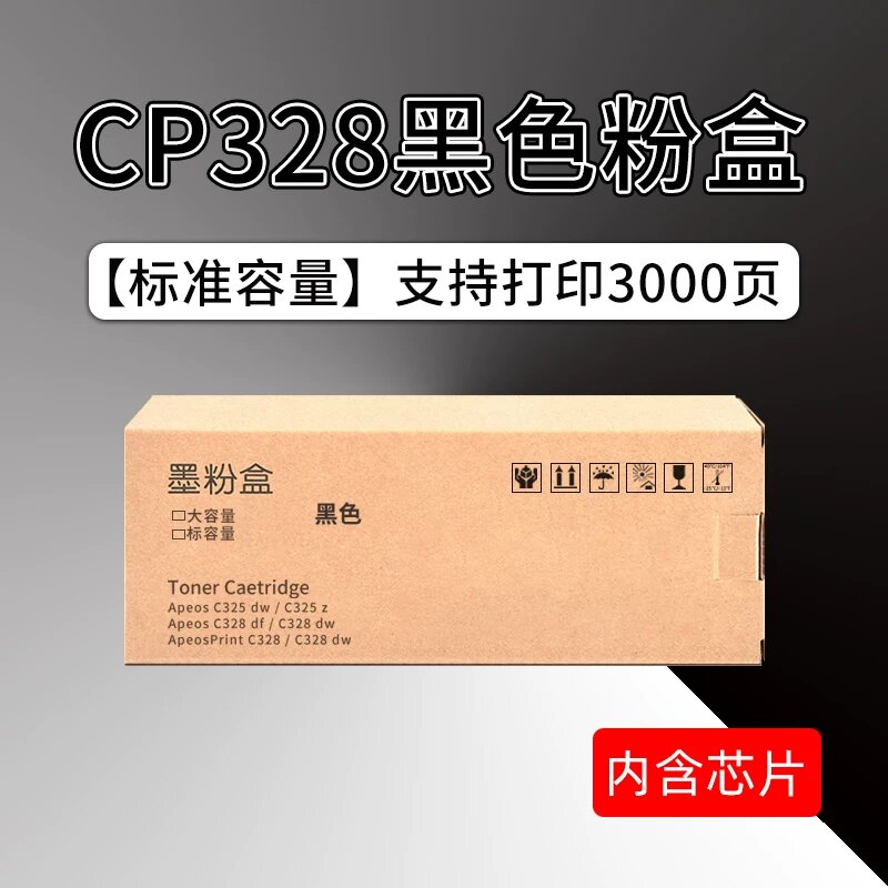 Картридж тонера стандартного объема черный для принтеров серии Xerox CP328 совместимый с Xerox C328dw C328df