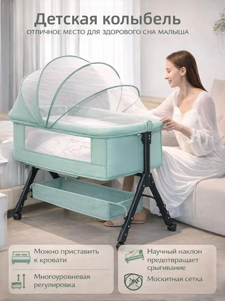 Колыбель ,65х102х81см