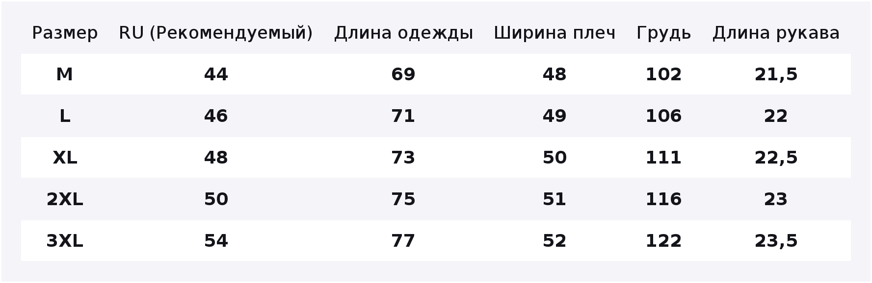 Майка MJ STYLE, размер М — фото 1