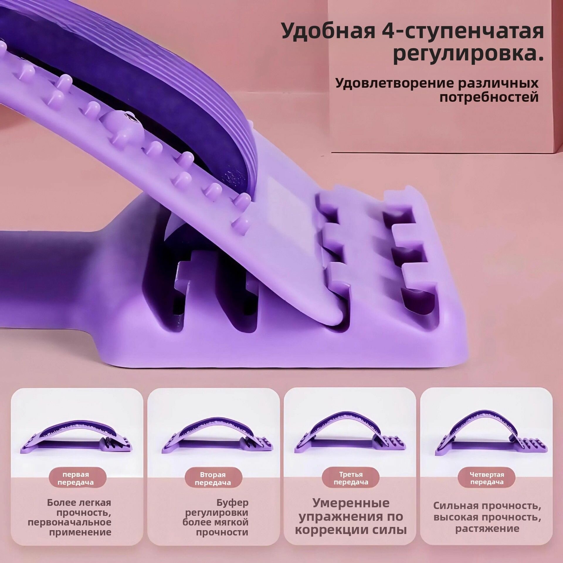 Пропс для йоги — фото 1
