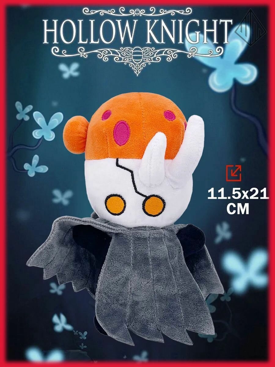 Мягкая игрушка Хорнет silksong hollow knight рыцарь полый
