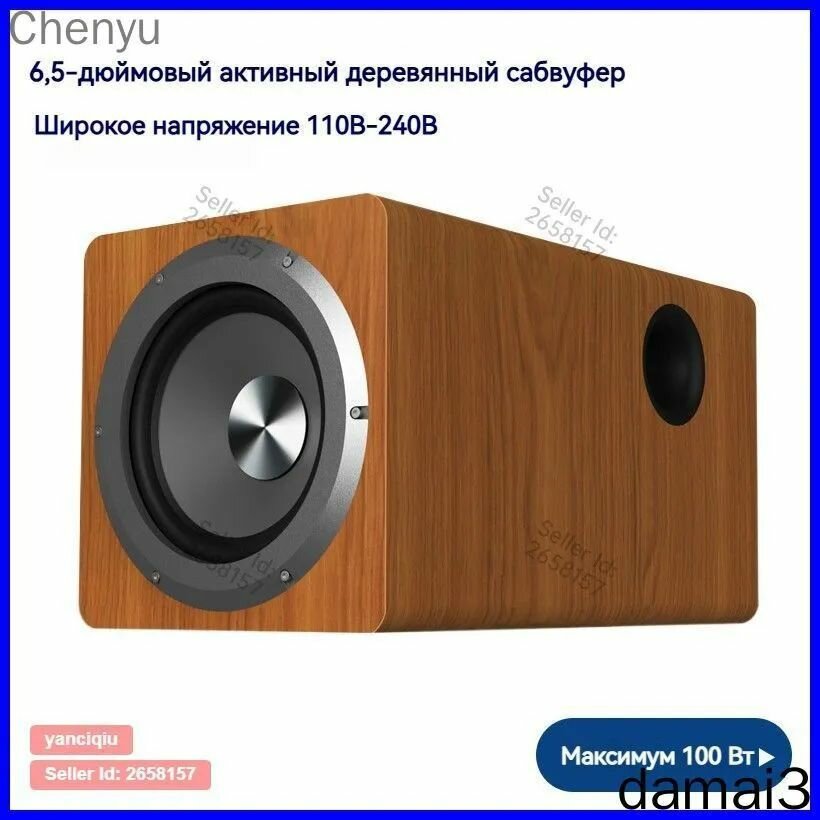 Компьютерная акустика — фото 1
