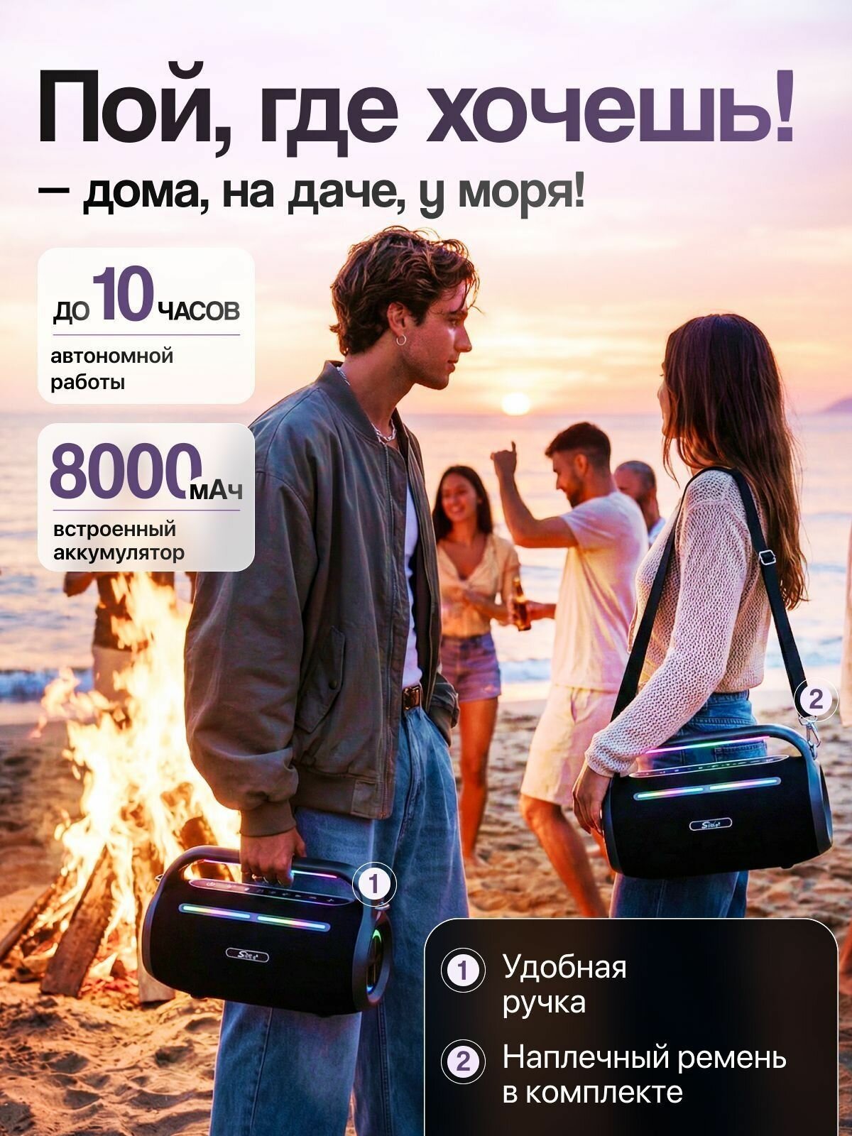 Караоке-система — фото 1