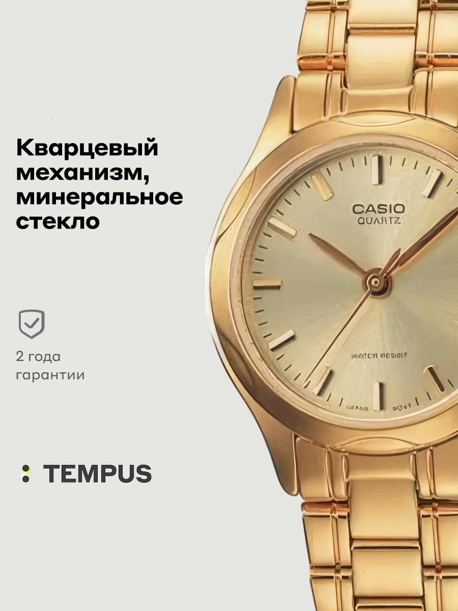 Наручные часы Collection