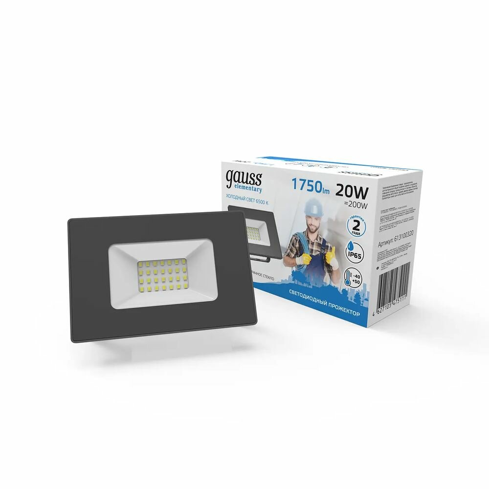 Прожектор Gauss Светодиодный, LED, 20 W, IP65, 6500К, черный (613100320)