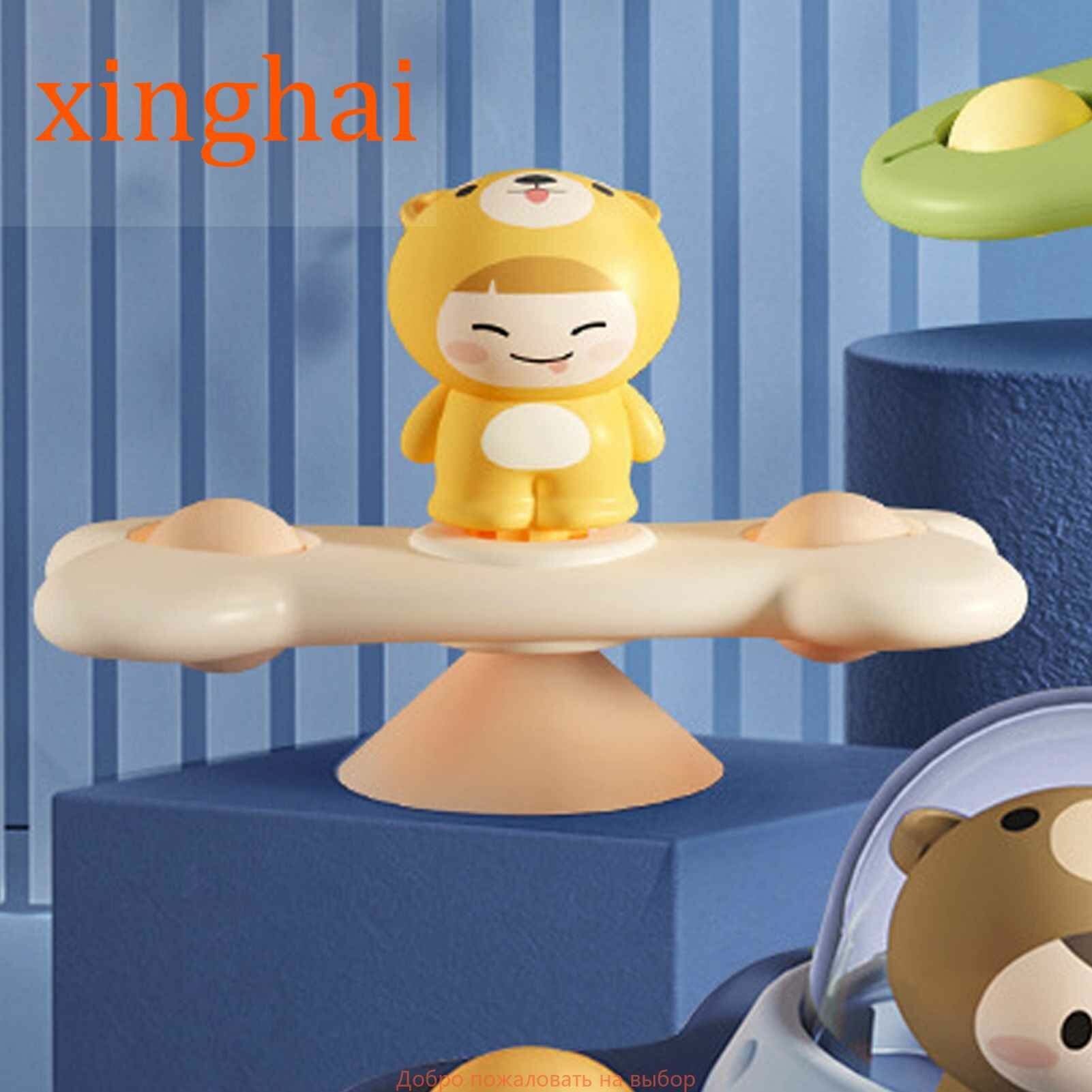 Игрушка-вертушка с присоской, для малышей, развивающая, водные игры, успокаивающая