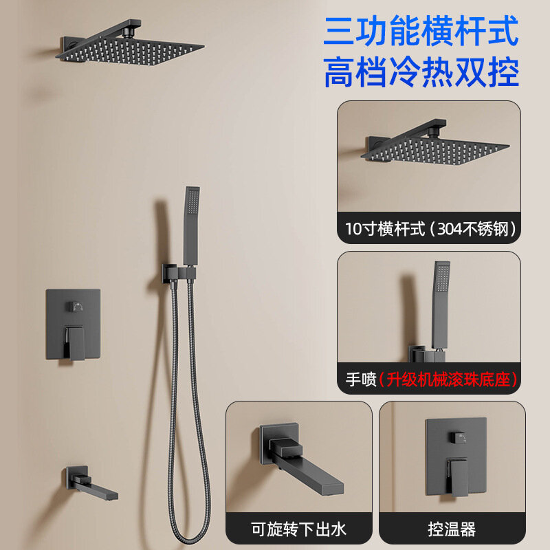 [2026] Темно-серый скрытый душевой комплект с верхним душем, повышающим давление, встроенный душевой комплект из чистой меди, скрытая установка в стене, оптовая продажа с завода.