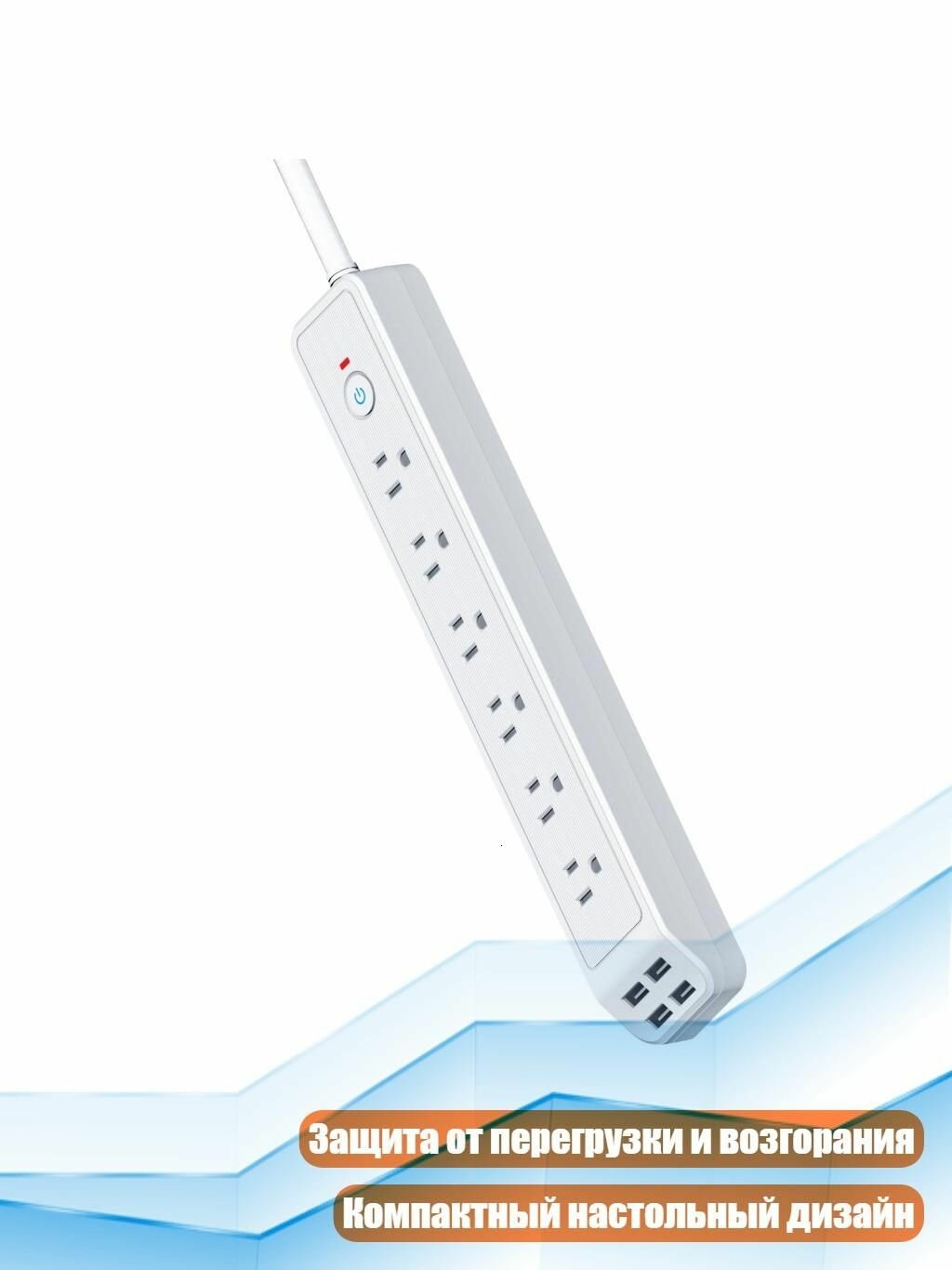 Настольная розетка с 6 американскими гнёздами и 4 USB-A