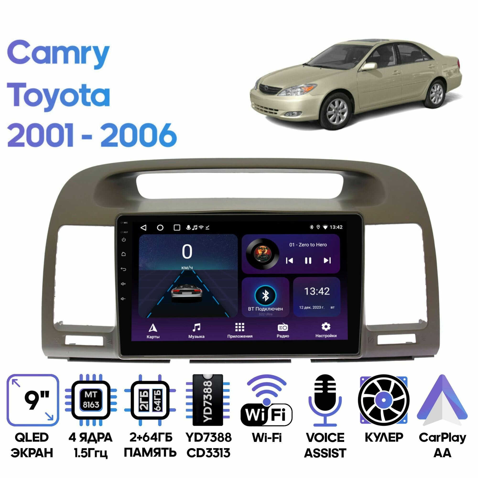 Магнитола Toyota Camry 2001 - 2006 / 9 дюймов, 2/64GB, 4 ядра, Wi-Fi, Android 9 / Wide Media