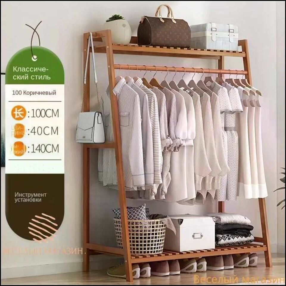 Эксклюзивный лидер продаж гардероба