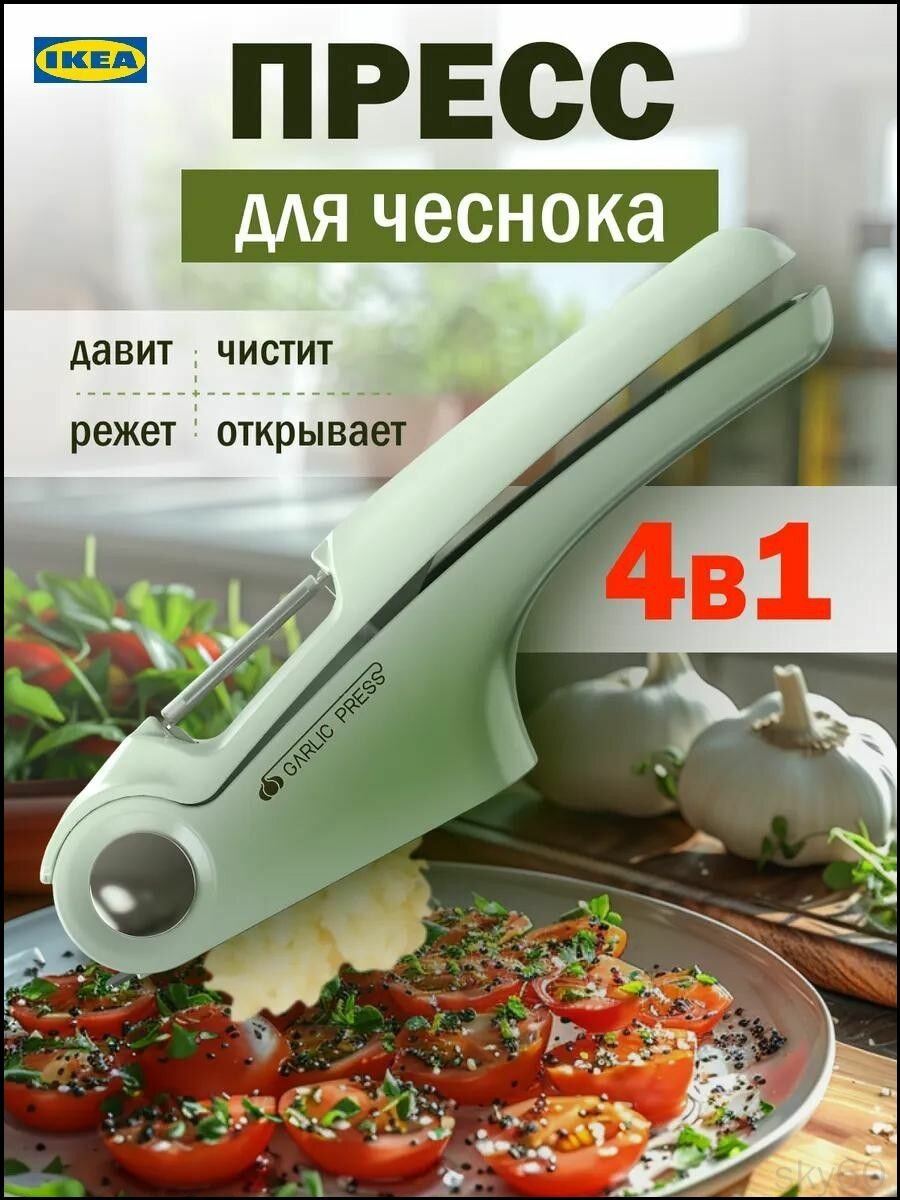 С усовершенствованным прессом для чеснока