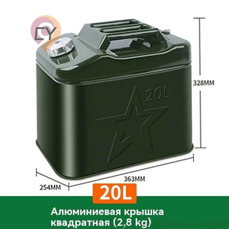 Канистра для ГСМ 20 л, ABS пластик, темно-зеленый, прямоугольная, 363x254x328 мм, для горюче-смазочных материалов