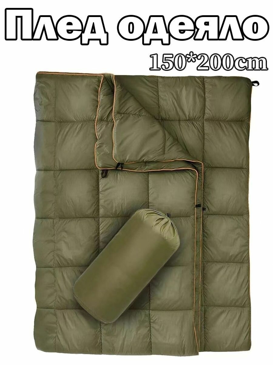 Плед одеяло туристическое для кемпинга для отдыха дорожное, серый, 200х144 см