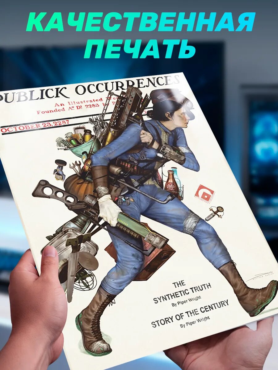 Постер на стену на металле Fallout — фото 1