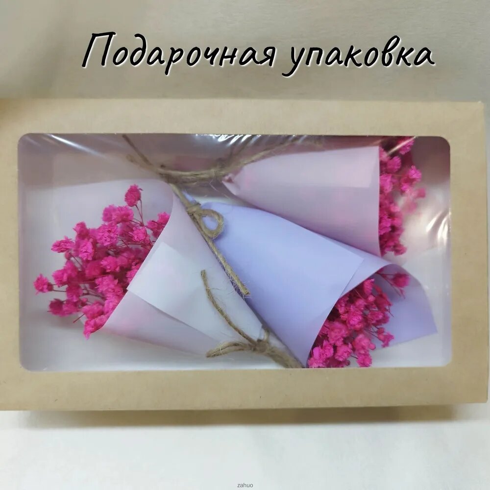 Сухоцветы Гипсофила фуксия 20 гр 3 шт для декора, дополнения к подарку — фото 1