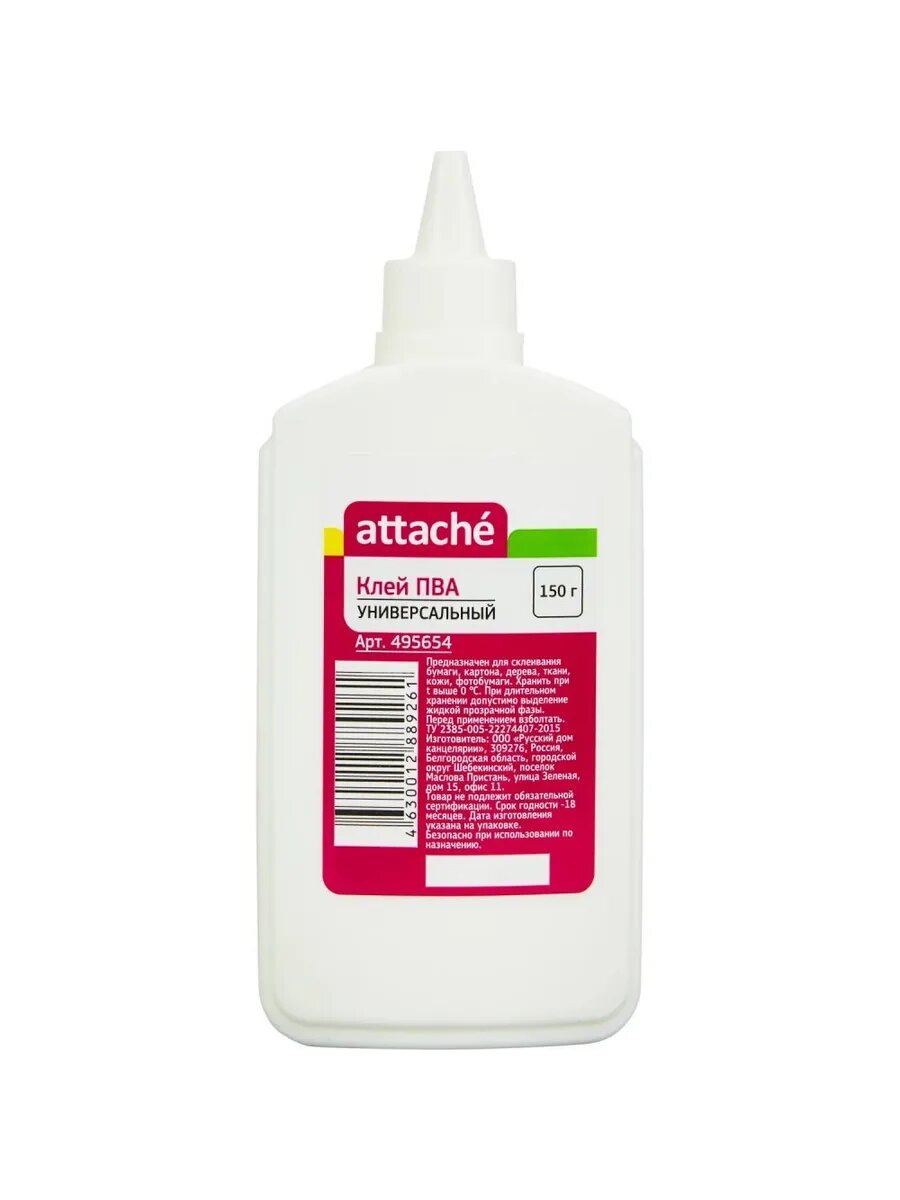 Многофункциональный клей ПВА для творчества и ремонта