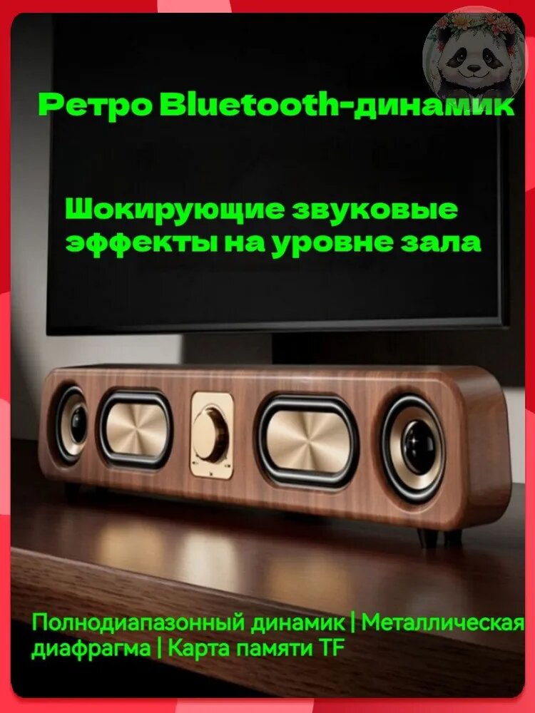 Портативный сабвуфер с Bluetooth 5.3 и двумя динамиками для бестселлер 360 стереозвука в домашних и офисных условиях