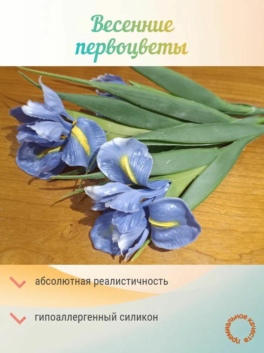 Искусственные цветы — фото 1