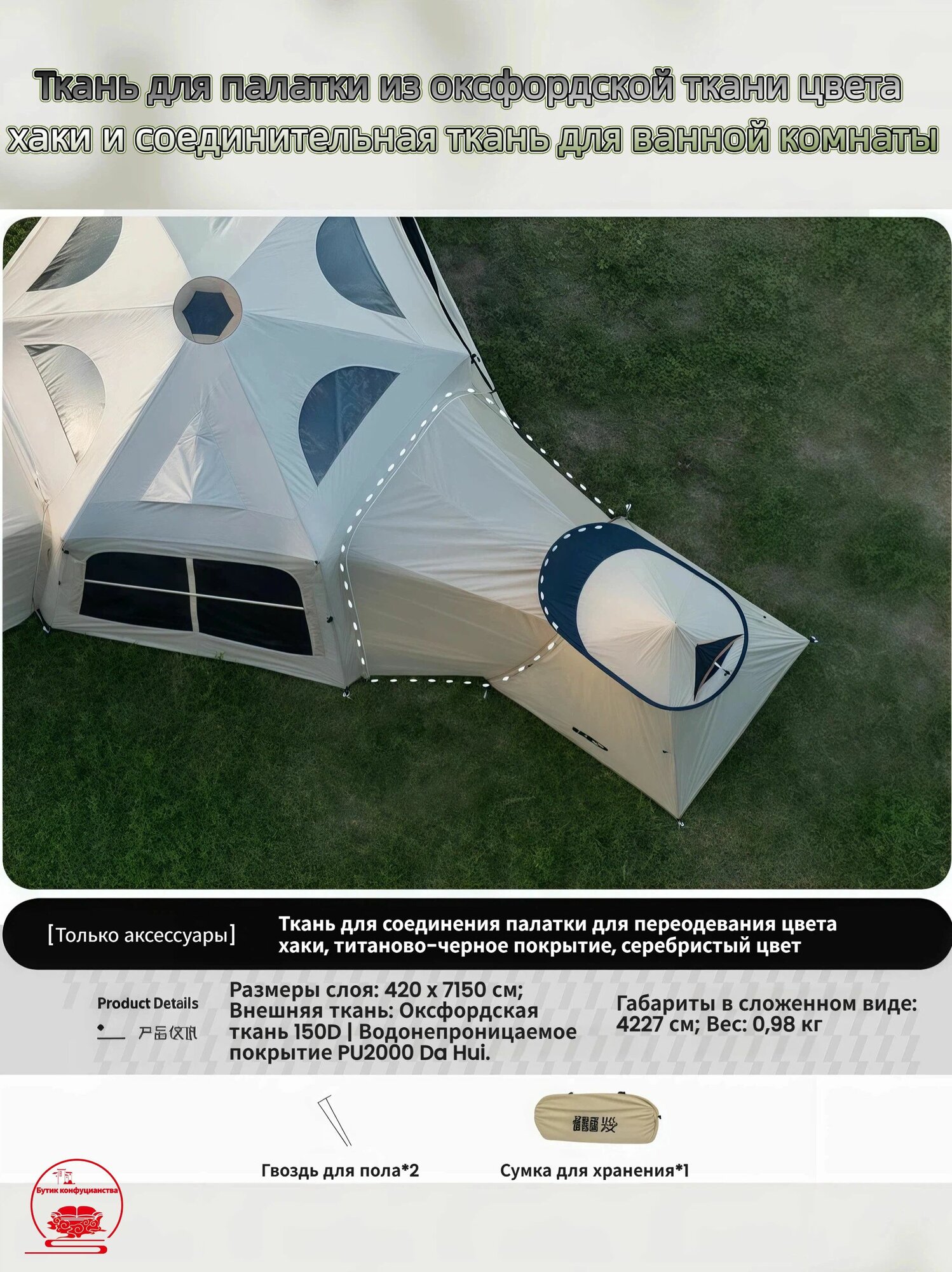 Шестигранная надувная палатка-пристройка к авто, Увеличенное пространство 15м для кемпинга, Термоизоляция UPF50+ с тентовым экраном