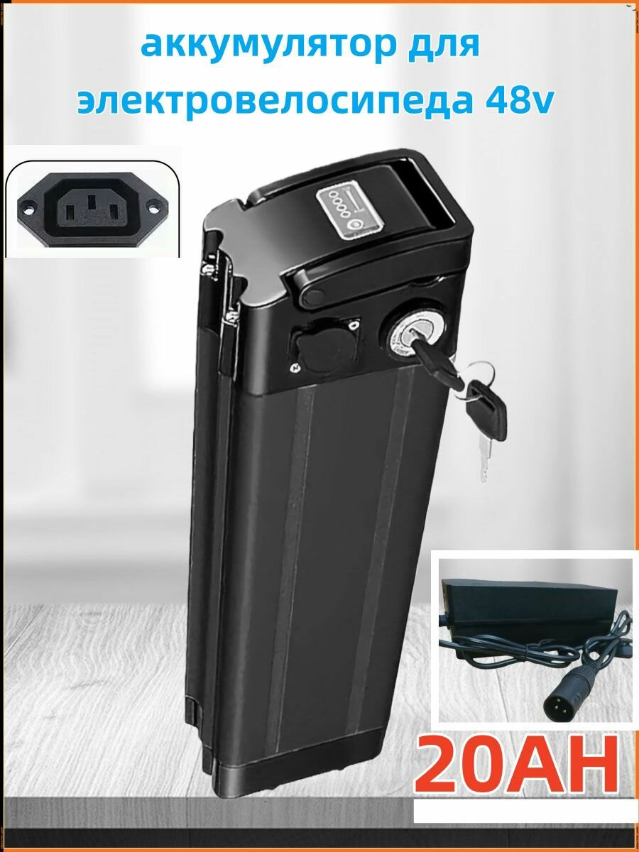 Аккумулятор для электровелосипеда 48v/20ah, встроенная перезаряжаемая батарея BMS 18650
