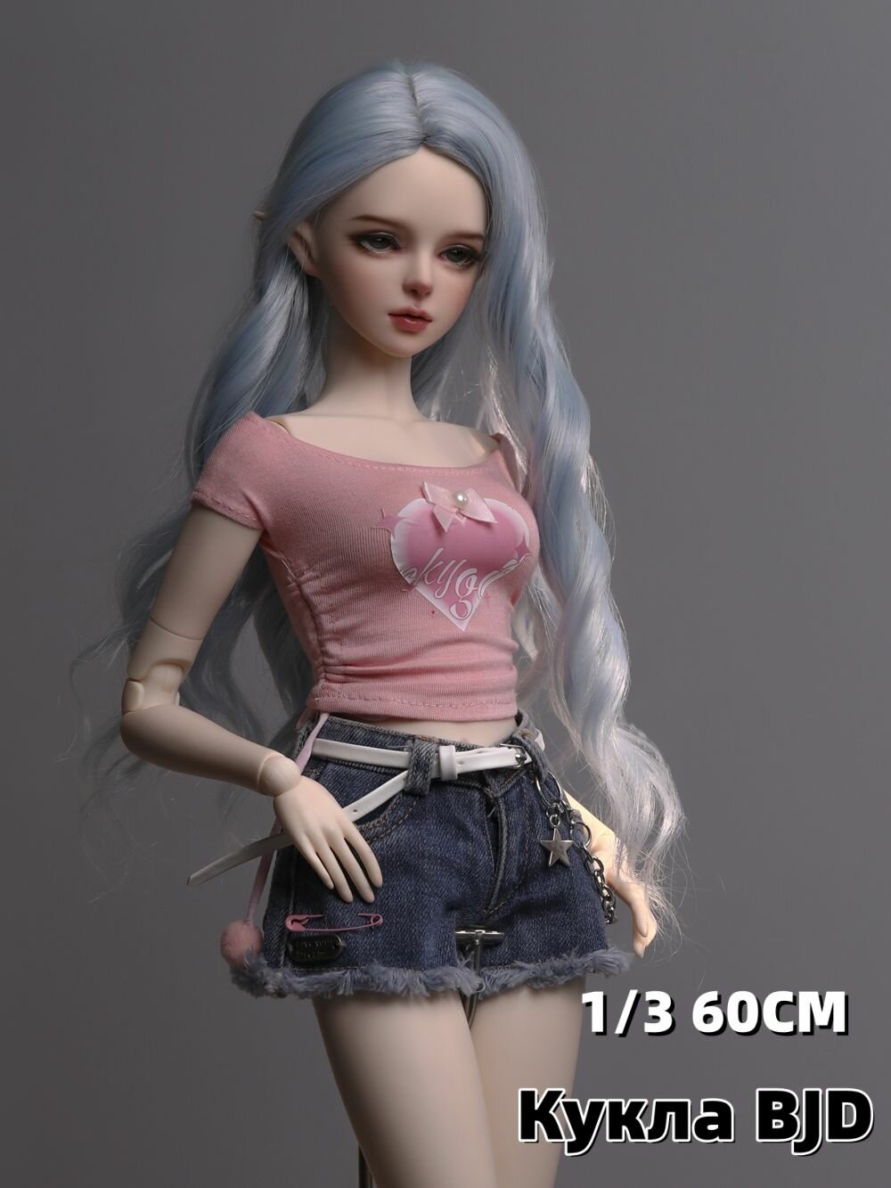 Кукла BJD1/3, 60 см, шарнирная, с дизайнерским макияжем в комплекте: парик, глаза и одежда