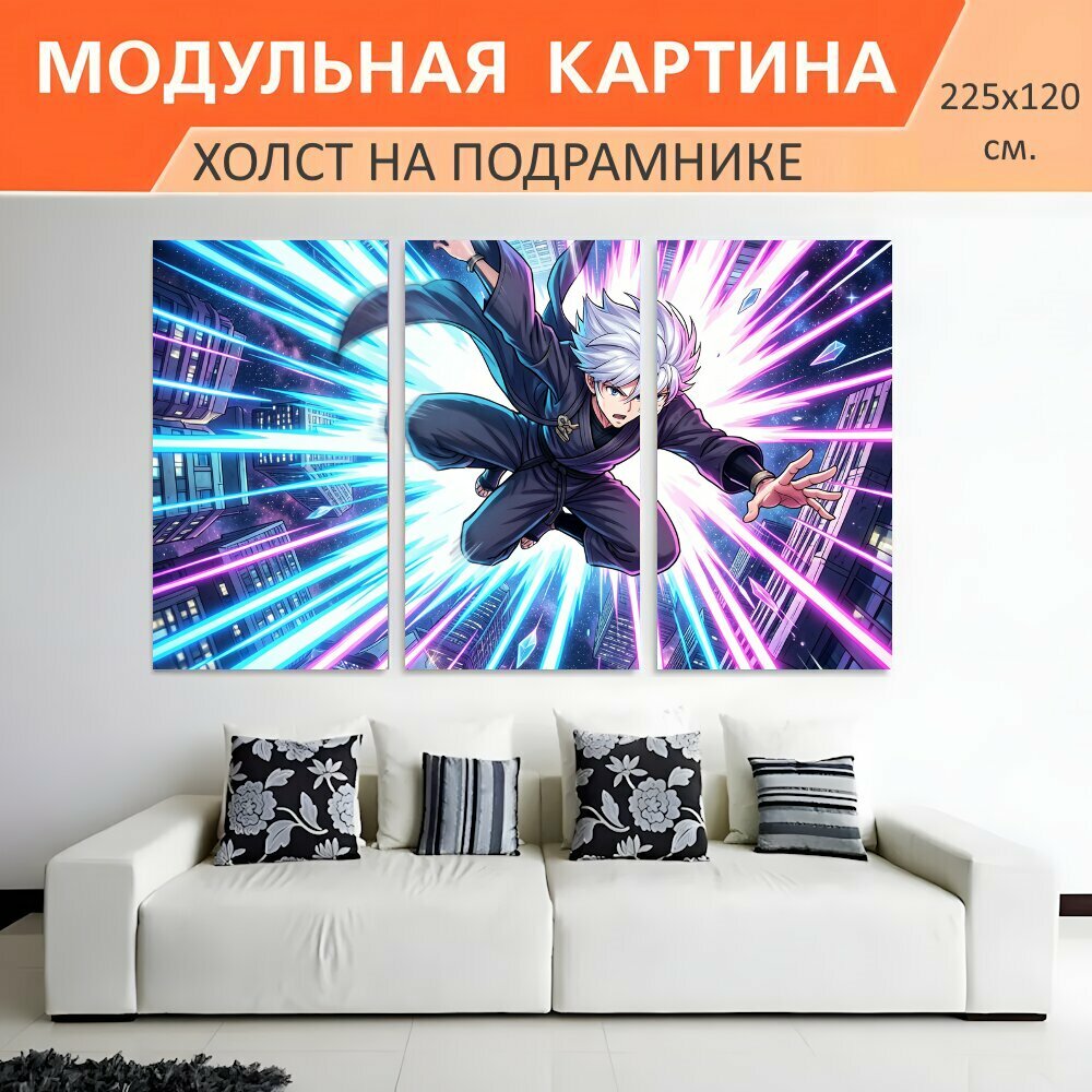 Модульная картина на холсте "Аниме герой в прыжке. Динамичный японский комикс-арт: юный воин с белыми волосами летит среди." триптих на подрамнике 225х120 см. для интерьера