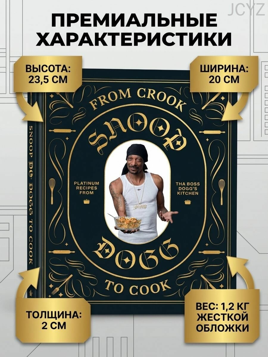 Печатная книга