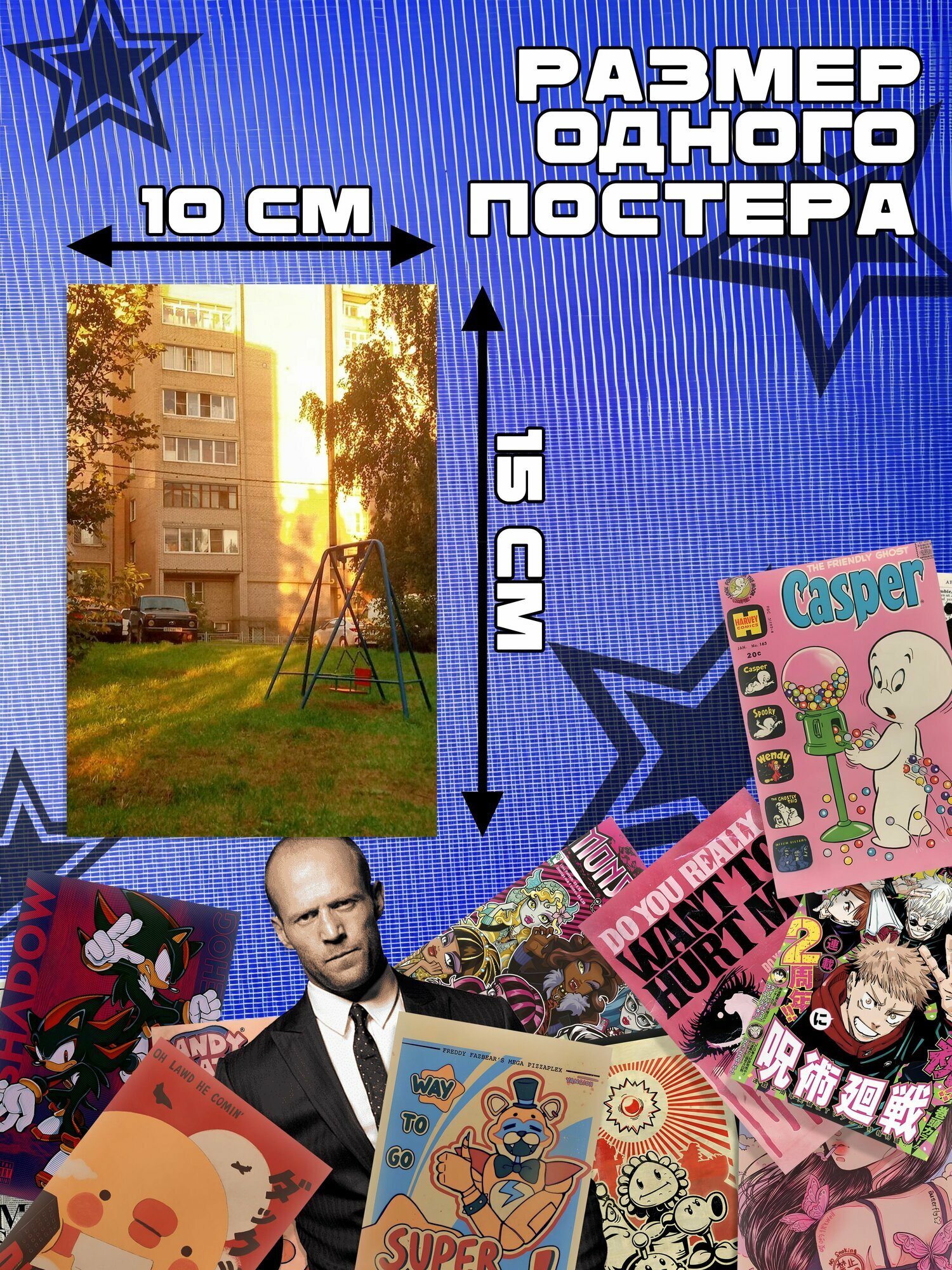 Мини постеры Mindless Self Indulgence — фото 1