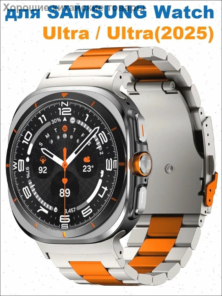 Титановый металлический ремешок с пряжкой безопасности для Samsung Galaxy Watch7 Ultra 47mm / Ultra(2025) браслет