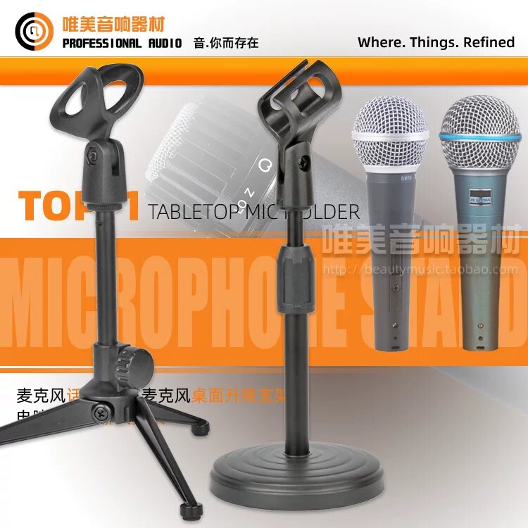 SnapVox подходит для микрофонов Shure SM58, Beta58A, настольных микрофонов SM57, настольных подъемных кронштейнов для