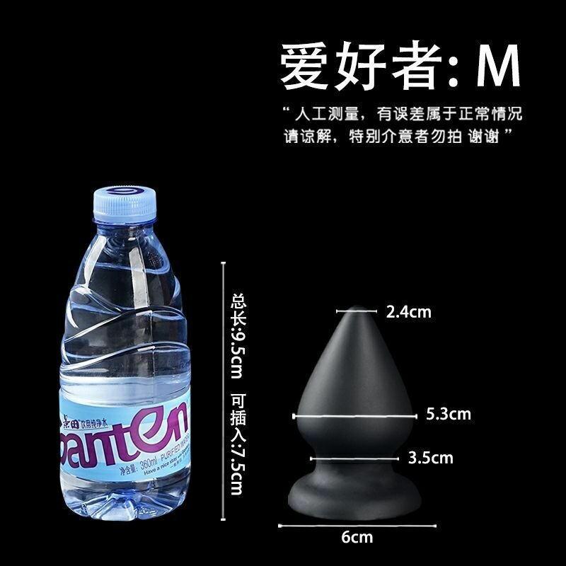 Очень большой анальный тампон, игрушка-анальный тампон для мужчин, анальное расширение, анус, анус, секс-игрушка для