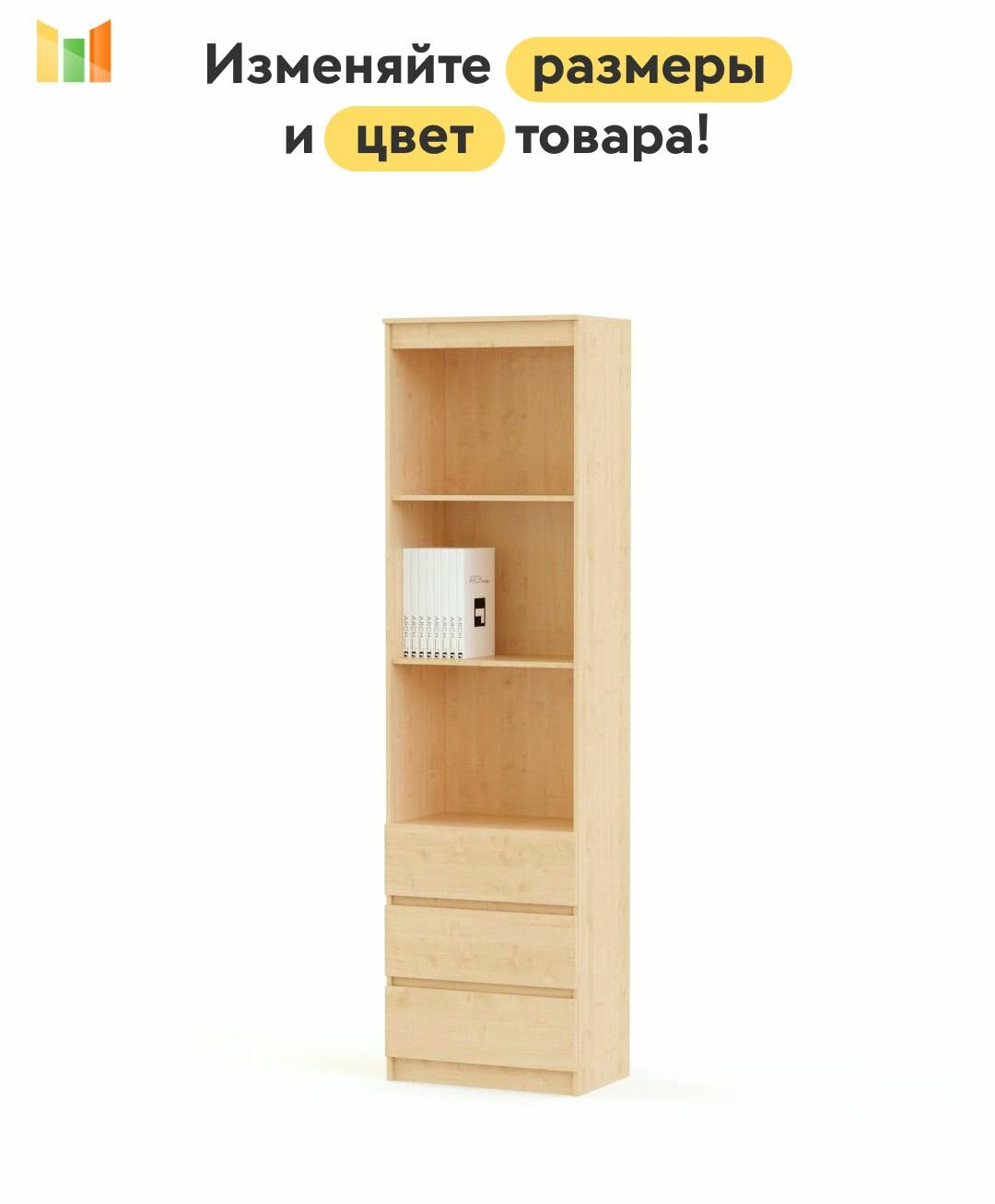 Стеллаж Мальм 16